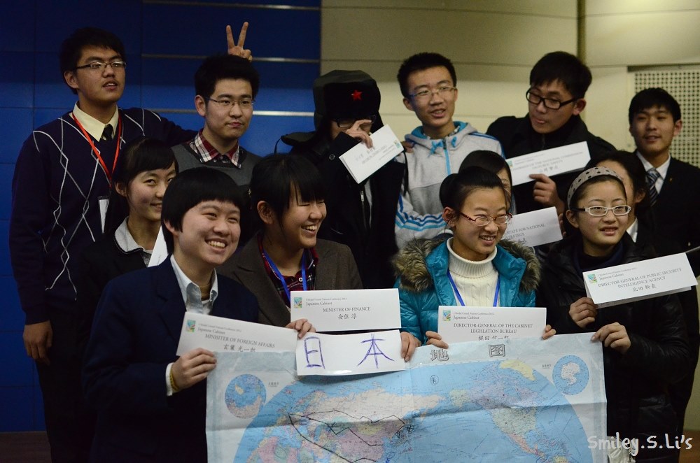 山东分会 – IMUNC