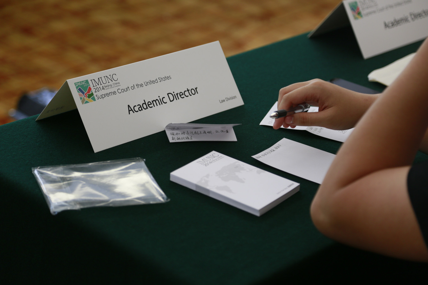 IMUNC 2014 – IMUNC