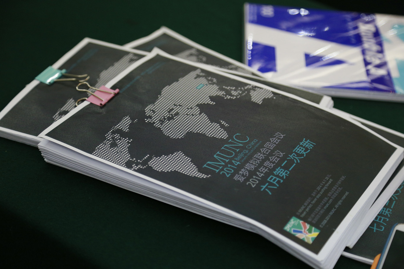 IMUNC 2014 – IMUNC